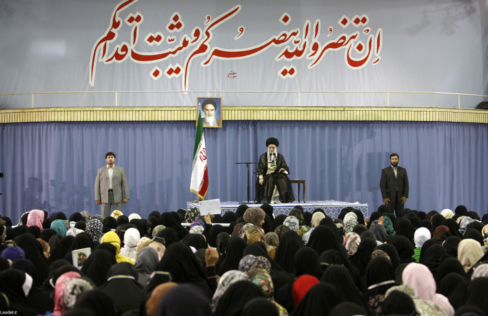 Women And Islamic Awakening' Leader's Speech Eng - General Islamic ...